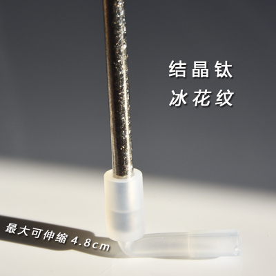 伸缩吸管结晶钛吸管杯子冰花纹吸管保温杯吸管折尾硅胶吸管耐高温