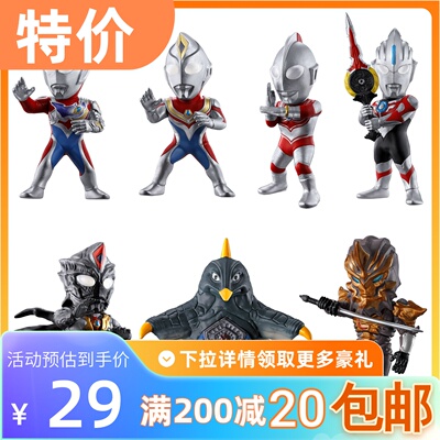 包邮奥特曼3杰克戴拿戴卡盲盒