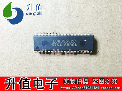 【升值电子】组装机CPU LC863532C-57S4