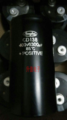 全新原装江海电解电容 400V6300UF可代450V5600UF 体积75X145mm