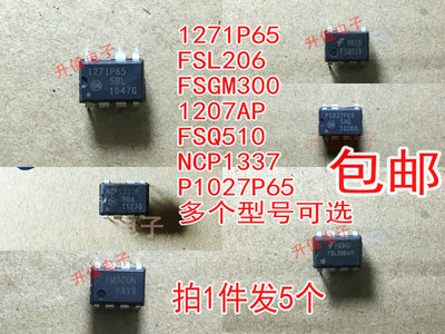 FSL206MR 1271P65 FSGM300N 1207AP FSQ510 NCP1337P P1027P65