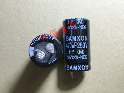 全新原装电解电容SAMXON 250V470UF 470UF250V 105度 牛脚 22X40