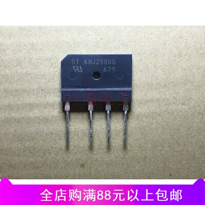 排桥GBI2580 GSIB2560  GBJ2508 GBJ2510 KBJ2510 KBJ2508