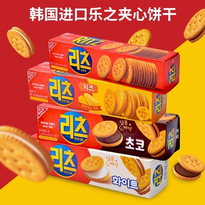 韩国进口RITZ乐之芝士夹心饼干