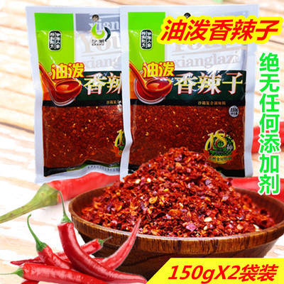 油泼面专用沙湖香辣子