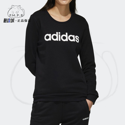 Adidas/阿迪达斯套头衫休闲