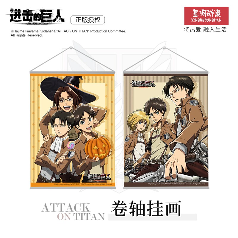 星河动漫 进击的巨人正版墙面挂画壁画 装饰 利威尔 兵长