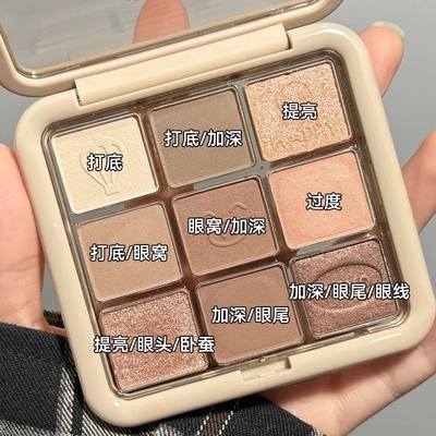 novo眼影盘哑光大地色秋冬色系低饱和灰粉色日常淡妆2024新款正品