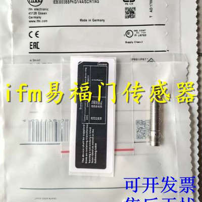 正品易福门接近开关IGT249 IGT250 IGW200 IGW201 IGW202传感器