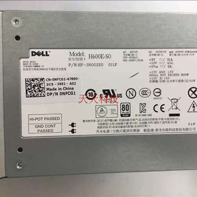 原装DELL PowerVault MD3220 电源 600W H600E-S0 NFCG1