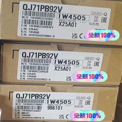 QJ71PB92V 全新原装 假一罚十