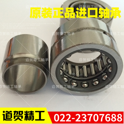 IKO组合NATA5909 NATB5910 5911 5912 5913 5914进口组合滚针轴承