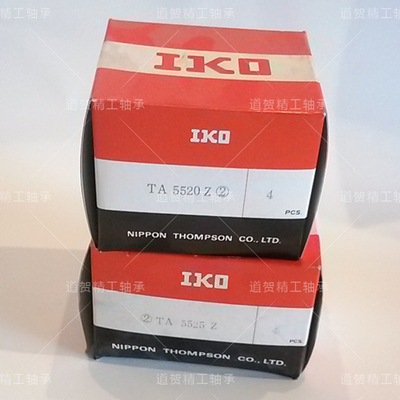 IKO进口滚针轴承TA5012 5015 50200 5025 5030 5040Z