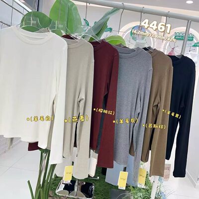 美娜舒丹4461#女士羊毛打底衫圆领打底衫女士打底衫分码