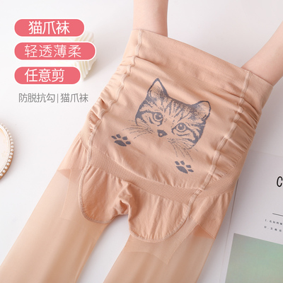 女士夏季超薄15D天鹅绒任意剪猫头防脱丝打底防脱丝袜裤