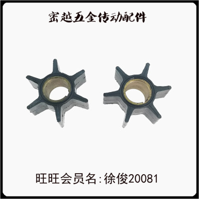 船用柔性橡胶叶轮