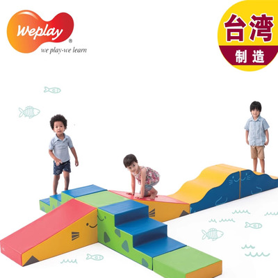 台湾weplay 动物嘉年华恐龙组飞鱼海豹平台 幼儿软体感统训练器材