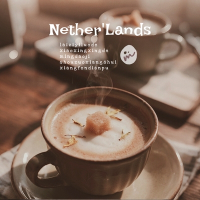 慵懒温暖阿萨姆奶茶木质红茶香水