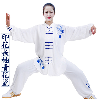 重磅垂顺飘逸比赛刺绣太极服