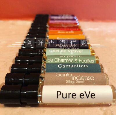 小样套装THEDIFFERENTCOMPANY