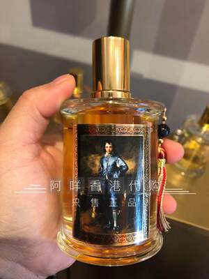 小男孩香水旅行装parfumsmdci