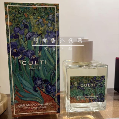 CULTIMILANO鸢尾花扩香香薰条