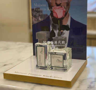 法国Maison Francis Kurkdjian 绅士玫瑰香水L‘ Homme a la rose