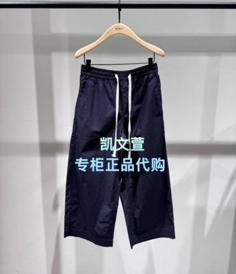 MBF2PAT010-1199现货上新2026夏款专柜正品休闲裤