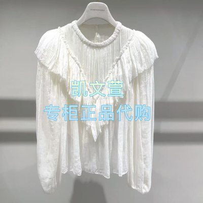 1J1D501-4890现货当天发2025年春款2-1专柜正品衬衫