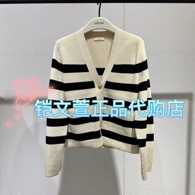 2023秋款专柜正品针织衫