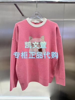 3J1E433-1390现货上新2025年春款2-1专柜正品针织衫