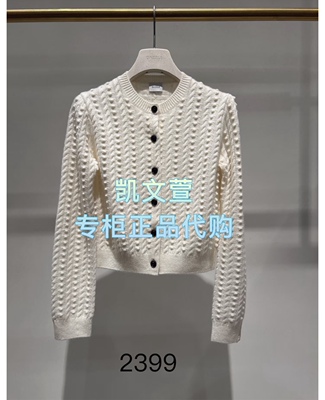2J4E520-2399现货上新2025冬款2-1专柜正品针织衫