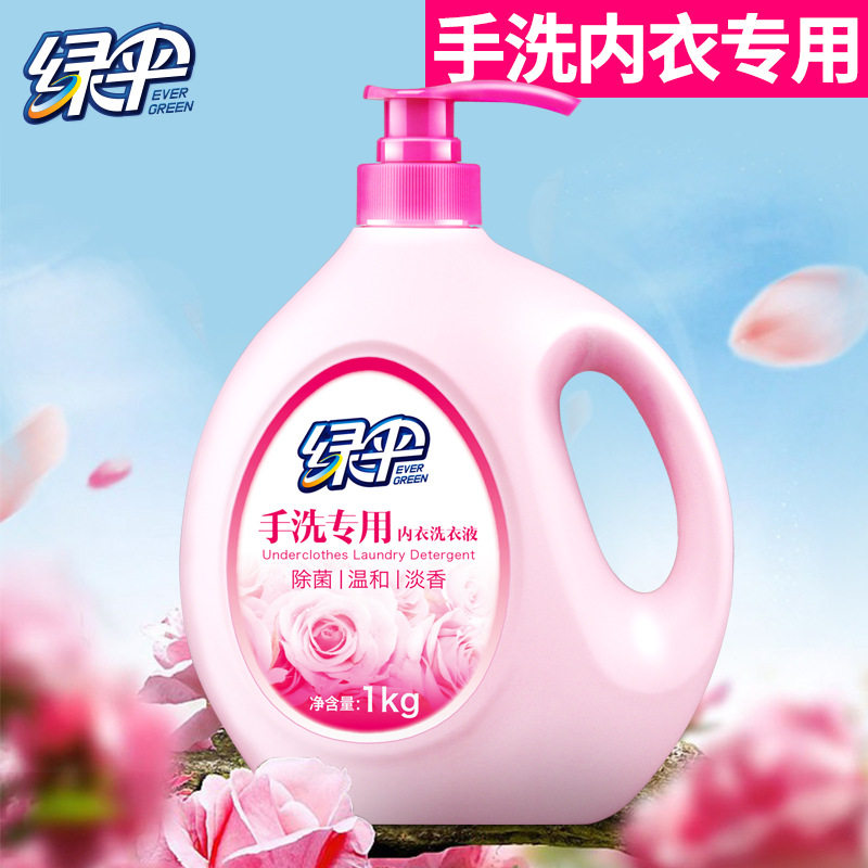 绿伞 内衣洗衣液特惠瓶装 宝宝儿童大人都适用内裤洗衣液1kg