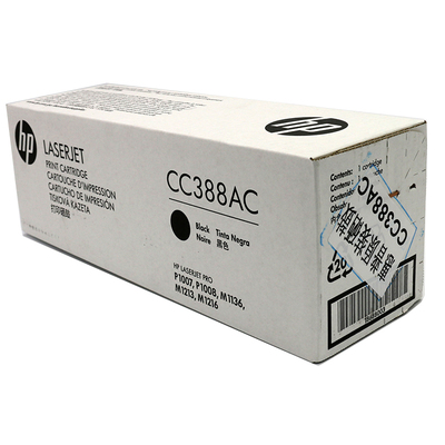 原装惠普88X硒鼓CC388XC M1139 M1218 M1213 M1216 M1210硒鼓墨盒