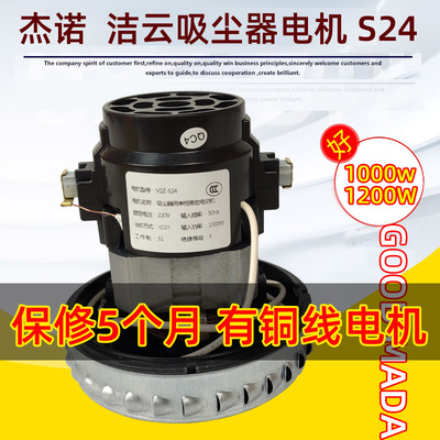 6263吸尘器电机上海亿力