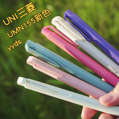 按动顺滑三菱趋势色中性笔