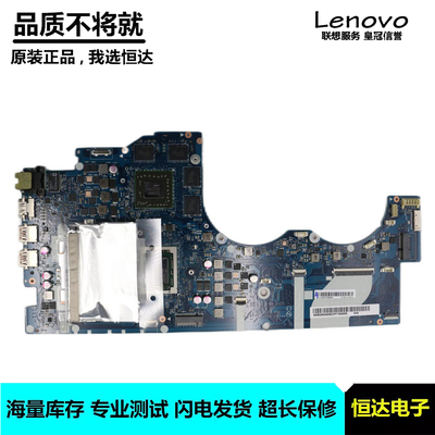 联想 ideapad Y700-15ACZ 主板 A10-8700P NM-A521 5B20K94024