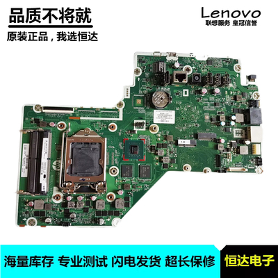 惠普HP ProBook 430/440 G3 主板 i3i5i7 DA0X61MB6G0 830937-601