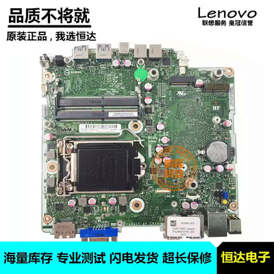 惠普 HP ProDesk 600 G2 DM 主板 Q150 827979-001/825991-001