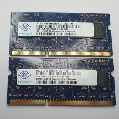 南亚易胜2G DDR3 1333MHz 1.5V NT2GC64B88B0NS-CG笔记本内存条