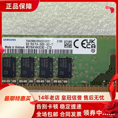 适配联想ThinkCentre M737t M920t K70 16G 8G 2666台式机内存4G