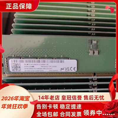 适配戴尔OptiPlex Tower Plus 7010 MT SFF 16G 32G 4800台式内存