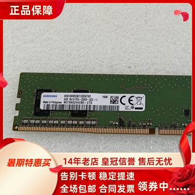 适配惠普600 680 800 880 G4 MT/TWR 16G 8G 4G 2666台式机内存条