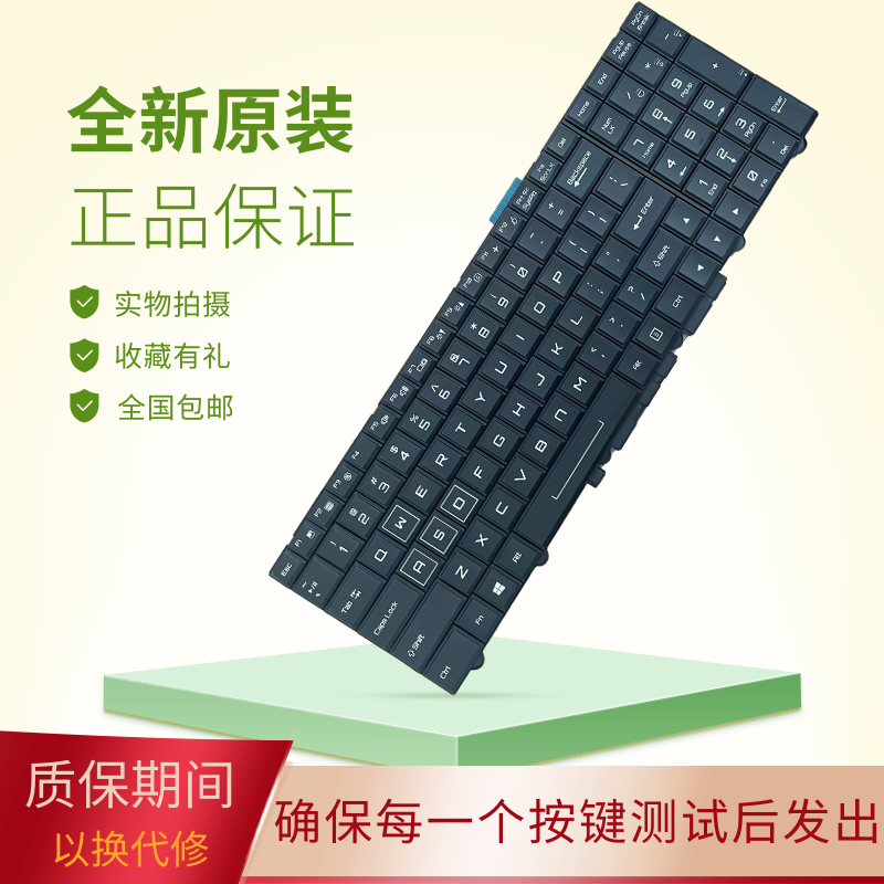 全新神舟战神ZX8 KP7S1 ZX7 GX8 GX9 GX10笔记本换键盘背光键盘_虎窝淘