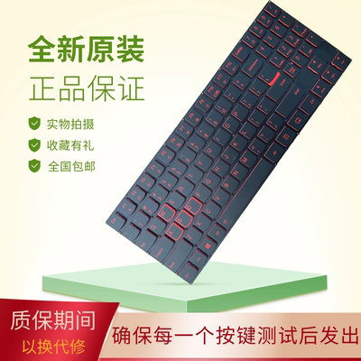 适用联想拯救者R720Y520Legion