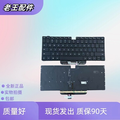 适用于华为 NbDE-WFH9 CREMW-WFG9 NWM-WFP9 NDZ-WDH9A 键盘更换