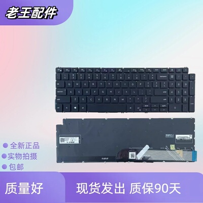 适用戴尔笔记本键盘更换全新