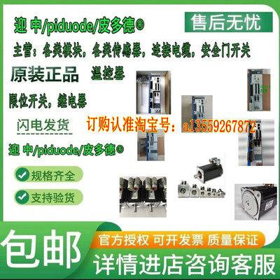 AKM32D-ANC2C-00 AKM32D-ACCNR-00 AKM24D-ACBN2-00伺服驱动器