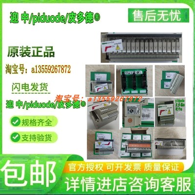 LTMR08CBD LTMR08EBD VW3M3501 TCSESL043F23F0 TM171EP14R议价