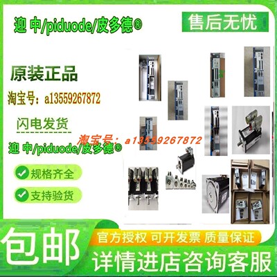 AKM32D-ANCNR-00 KOLLMORGEN  伺服电机